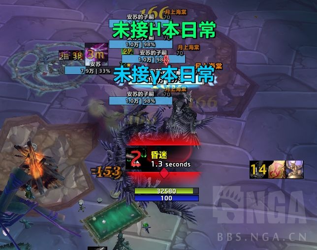 [WA代码] 5人本日常任务提醒(任务状态、接任务、拣物品、交任务) P4版 NGA玩家社区