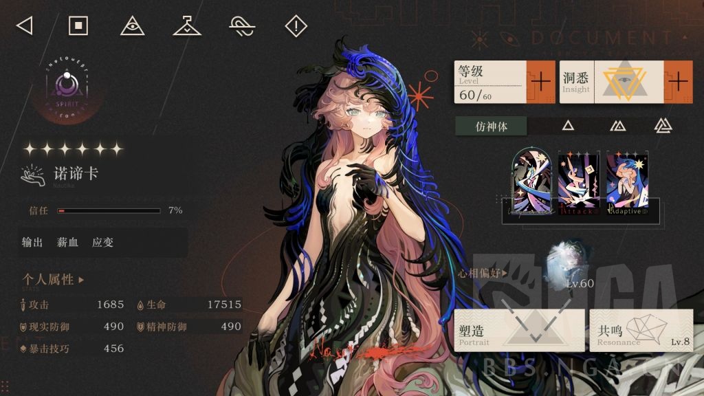 吐槽一下，170抽0塑 NGA玩家社区