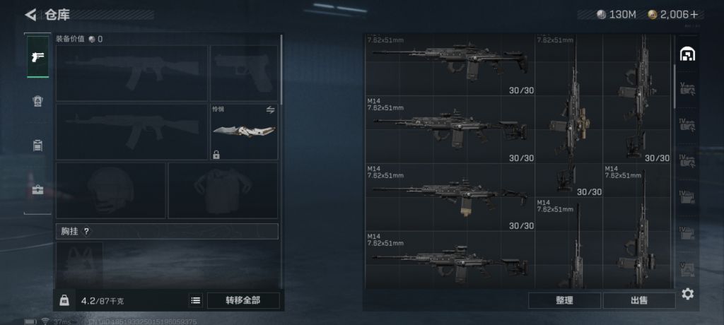 刚玩不久，去航天试水缴了把满改80w的m14 NGA玩家社区