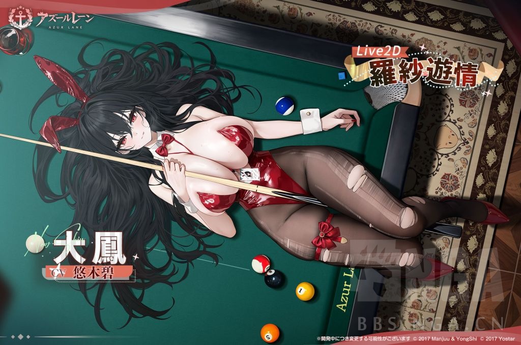 [闲聊杂谈] 大凤L2d NGA玩家社区