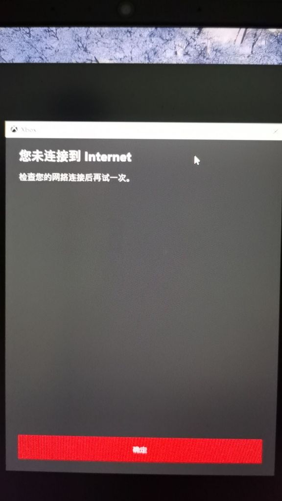 pc xbox网络连接问题 NGA玩家社区