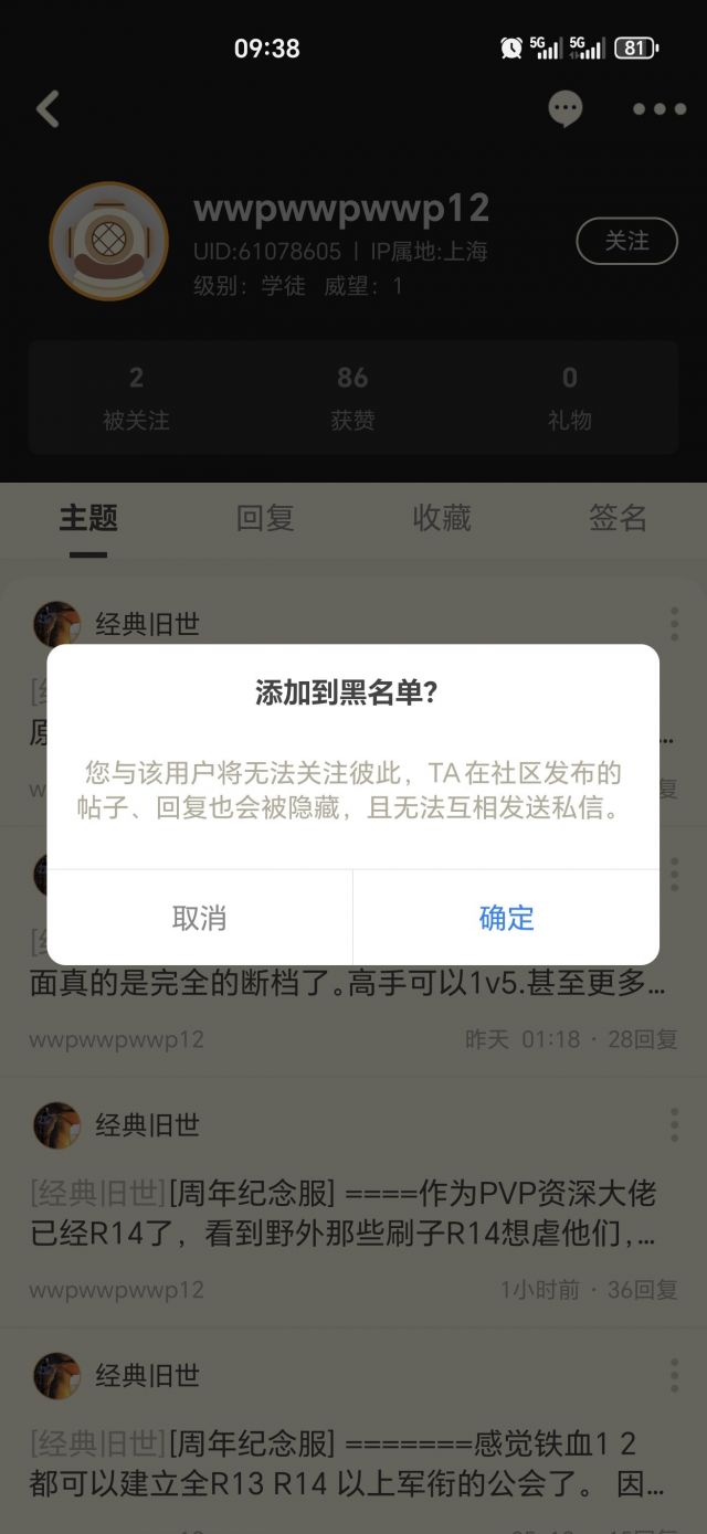 [周年纪念服] ====作为PVP资深大佬已经R14了，看到野外那些刷子R14想虐他们，但又怕他们被打到AFK。==我应该如何应对？去战场么？========= NGA玩家社区