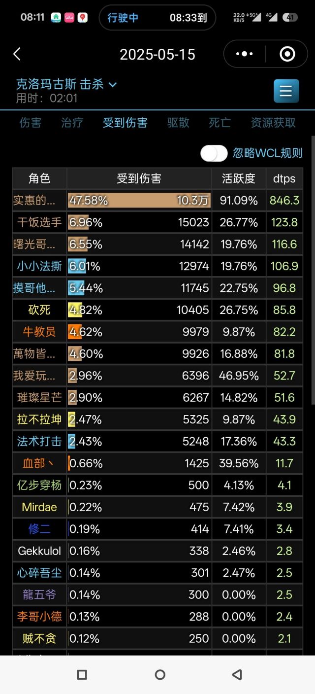 KBT武器——阳炎刀Vs饥饿之寒不完整对比。 NGA玩家社区