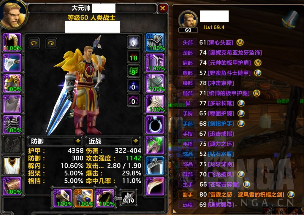 r14真的爽 NGA玩家社区