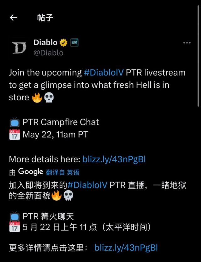 [新闻]S9 PTR直播时间 NGA玩家社区