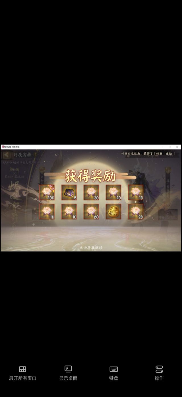 [遇事不决问dalao] 礼问一下阿离的复刻批发大概要氪多少呀 NGA玩家社区