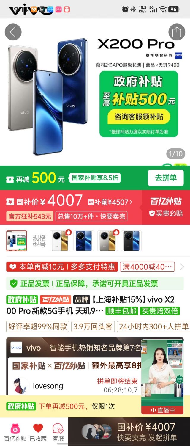 兄弟们，4500 以内哪个强呀？ NGA玩家社区