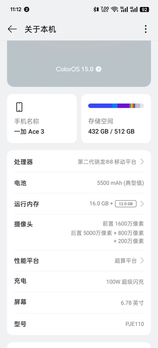 x200pr /mini x8/pro怎么选，准备用2-3年 NGA玩家社区