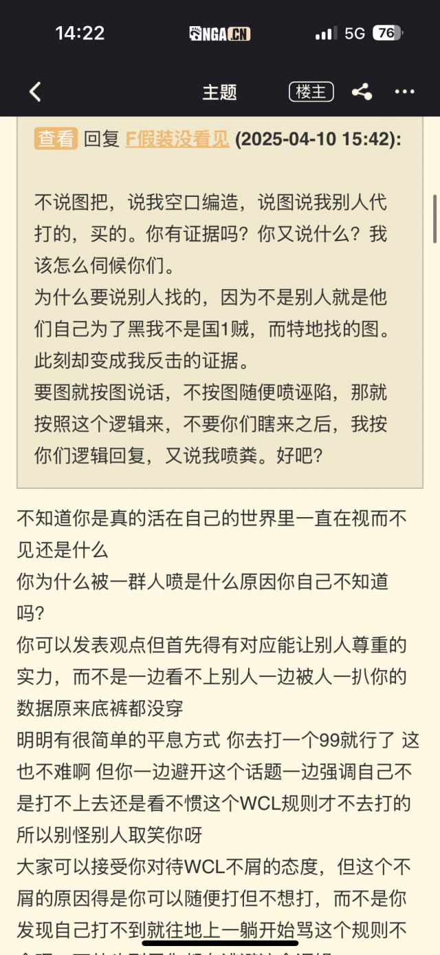 5.28已更新PTICC战斗贼攻略V1.21 优化boss剑刃乱舞AOE细节 增加击杀时间参考以及适合的雕文 药水 手套和炸弹时机 NGA玩家社区