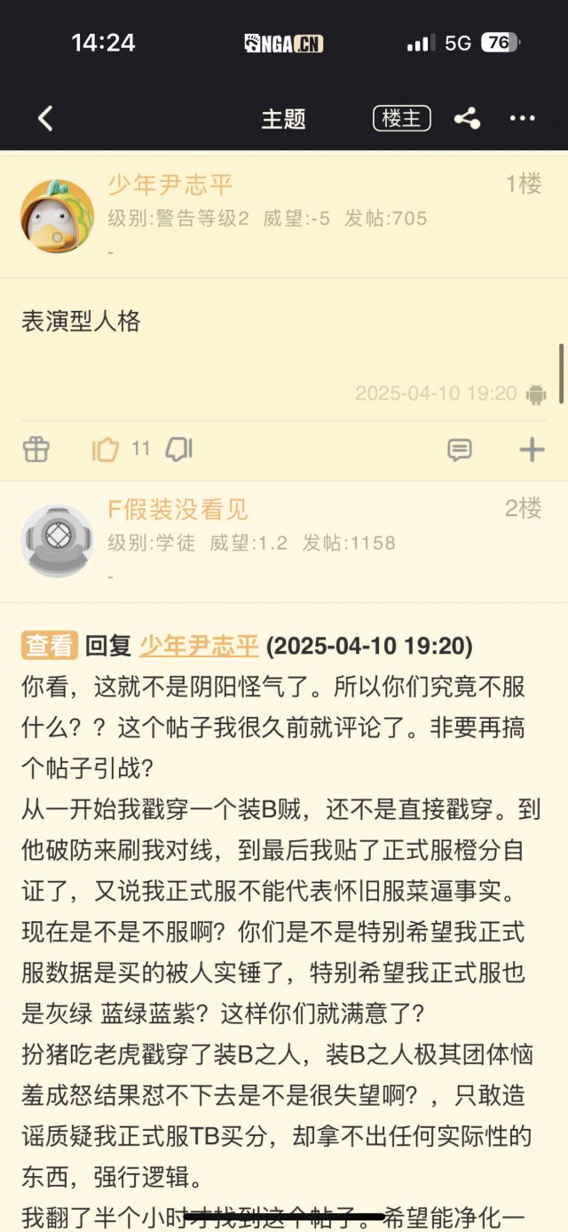 5.28已更新PTICC战斗贼攻略V1.21 优化boss剑刃乱舞AOE细节 增加击杀时间参考以及适合的雕文 药水 手套和炸弹时机 NGA玩家社区