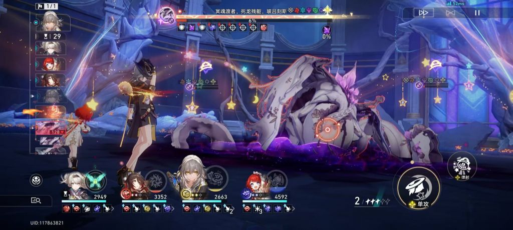 [0t氵]最艰难的一集，流萤通解一周年撒花 NGA玩家社区