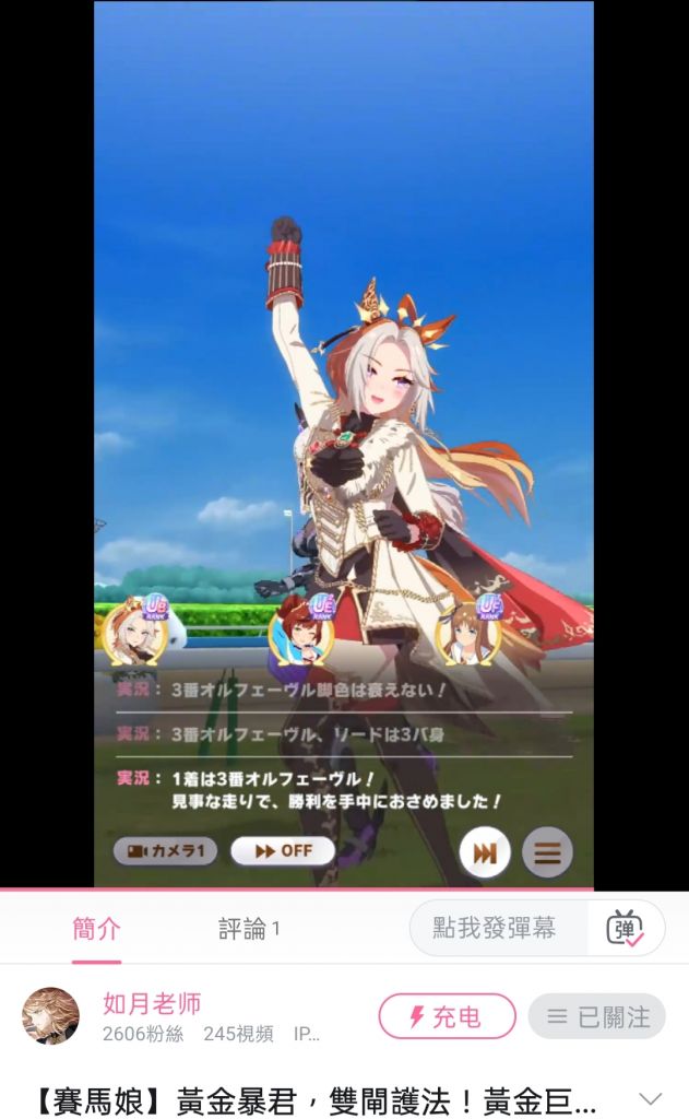 为了胜利 践踏了马娘梦想的T NGA玩家社区