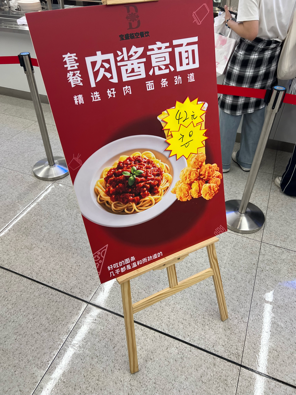 CP31:这做展览的餐饮也太好挣钱了吧 NGA玩家社区