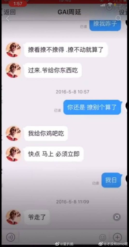 我老是把gai和pgone搞混，这俩都是说唱吗？ NGA玩家社区