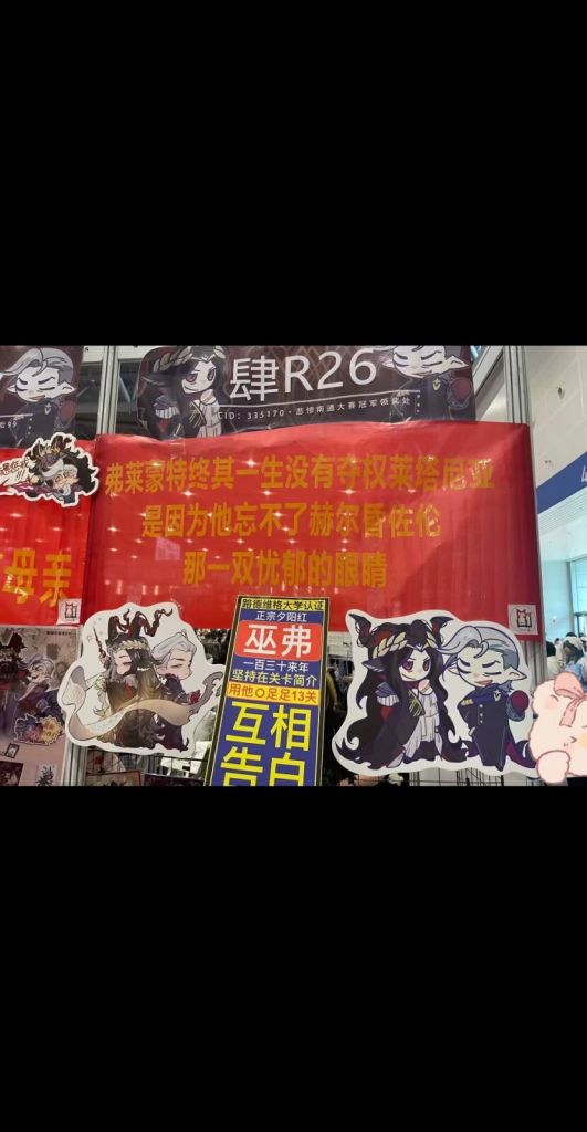 [CP31]舟区横幅大赏(欢迎补充) NGA玩家社区