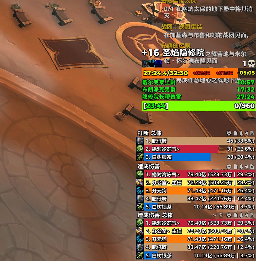 终于用狂徒在集合石干到了3300 NGA玩家社区