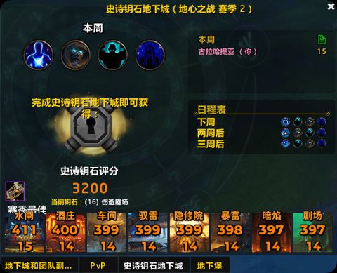 集合石大秘境3200 NGA玩家社区