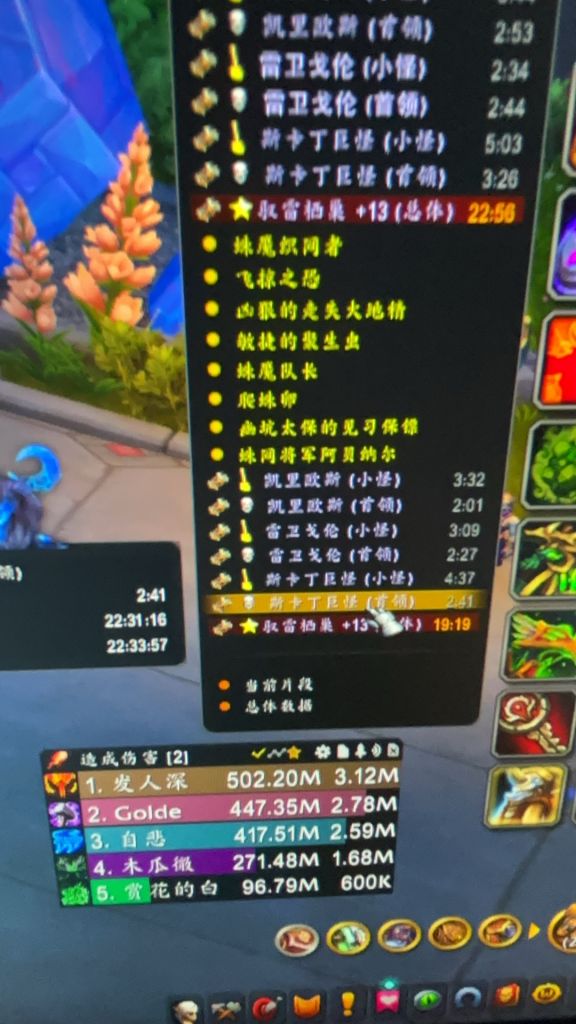 狂暴战大米dps多少正常啊，怎么我这赛季的dps和上赛季差不多呢 NGA玩家社区