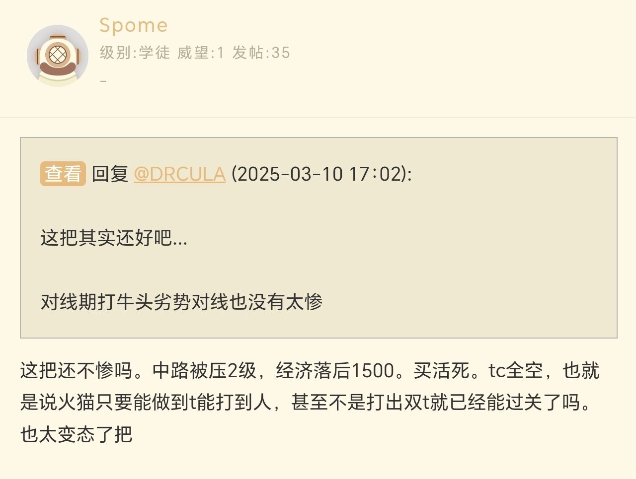 发个暴论，今年只剩下石油杯和ti了，xm和nts到底怎么评价 NGA玩家社区