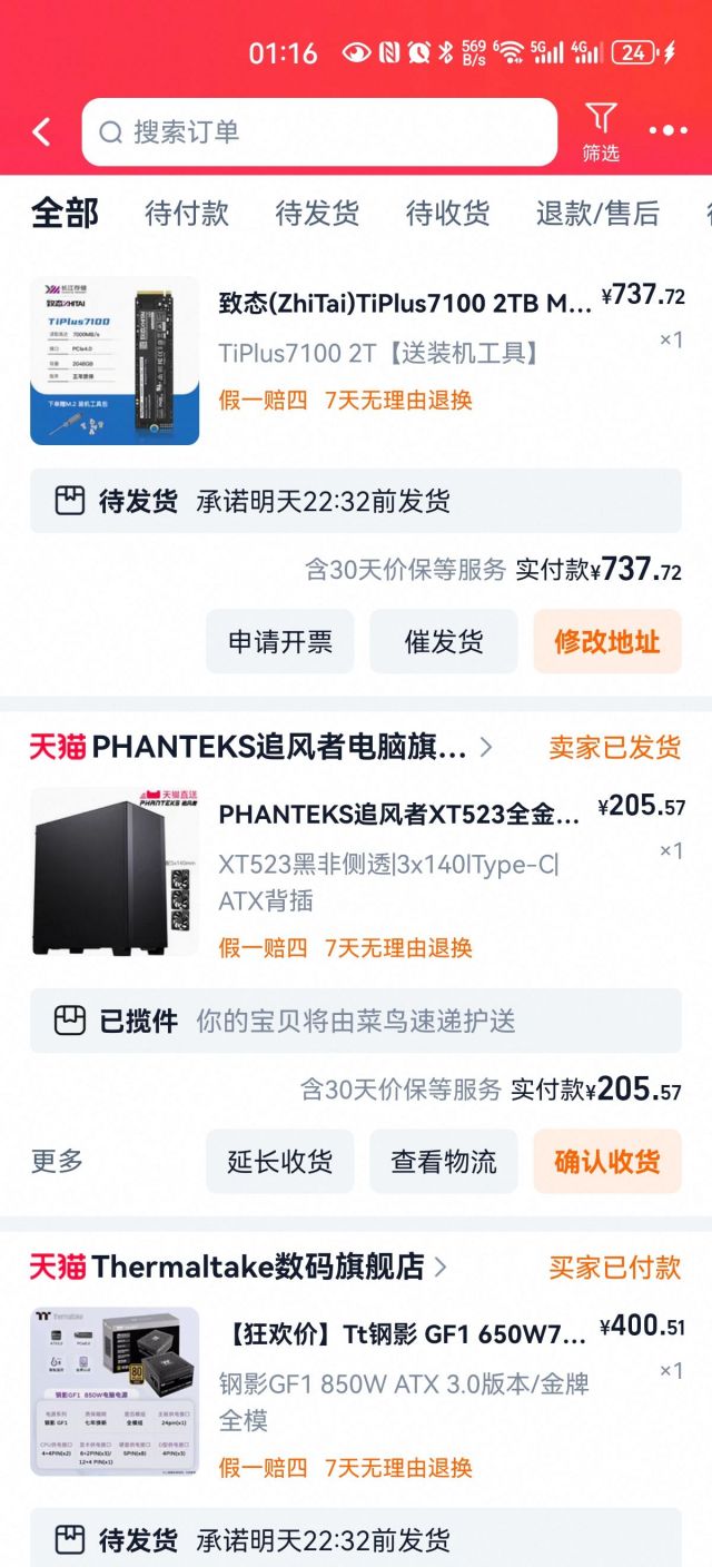 铠侠sd10 2t好价 680到手 已涨价 NGA玩家社区