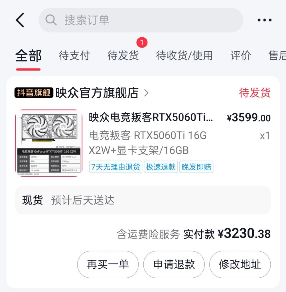 老哥们，有5060ti16g的车吗 NGA玩家社区