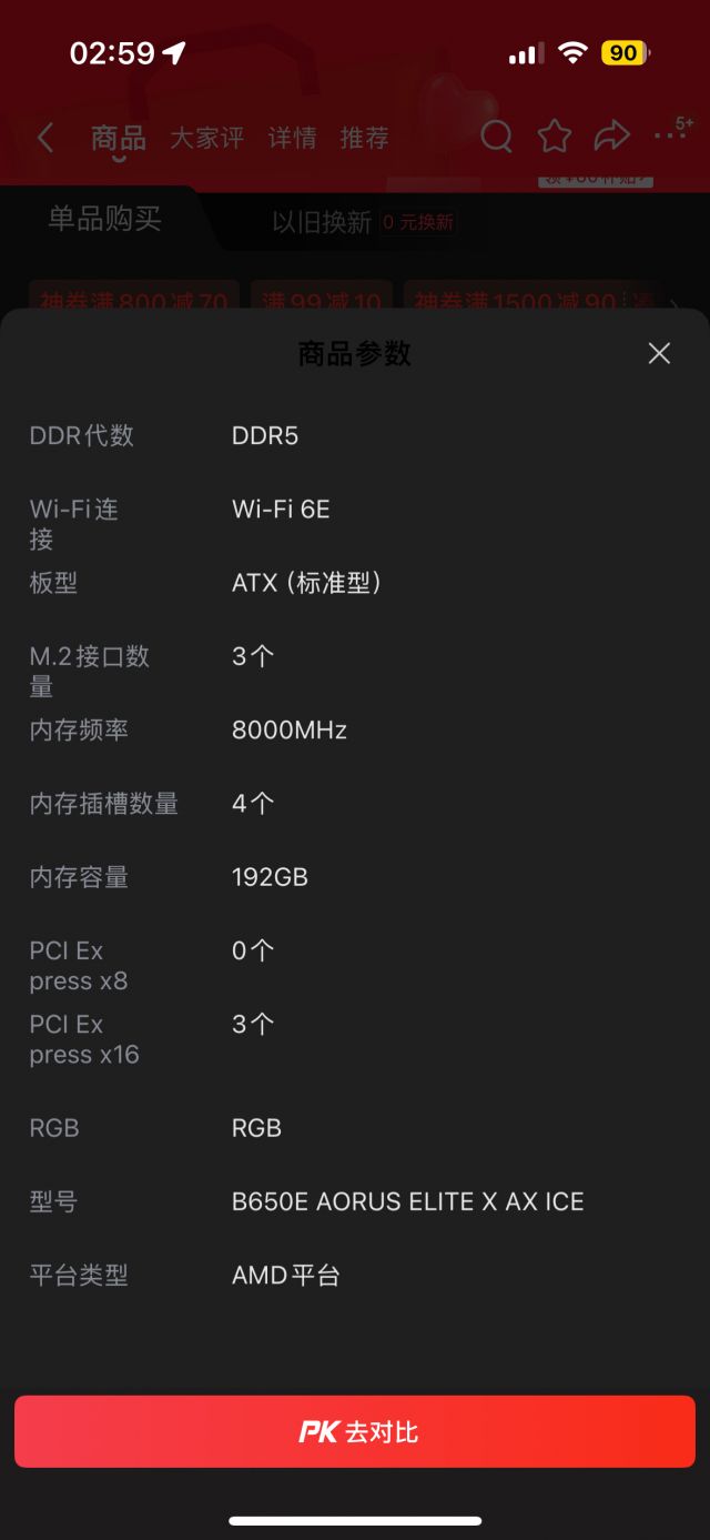 深夜求助求助骨伽小乘风 mini 是不是放不进去技嘉 b650e 主板 NGA玩家社区