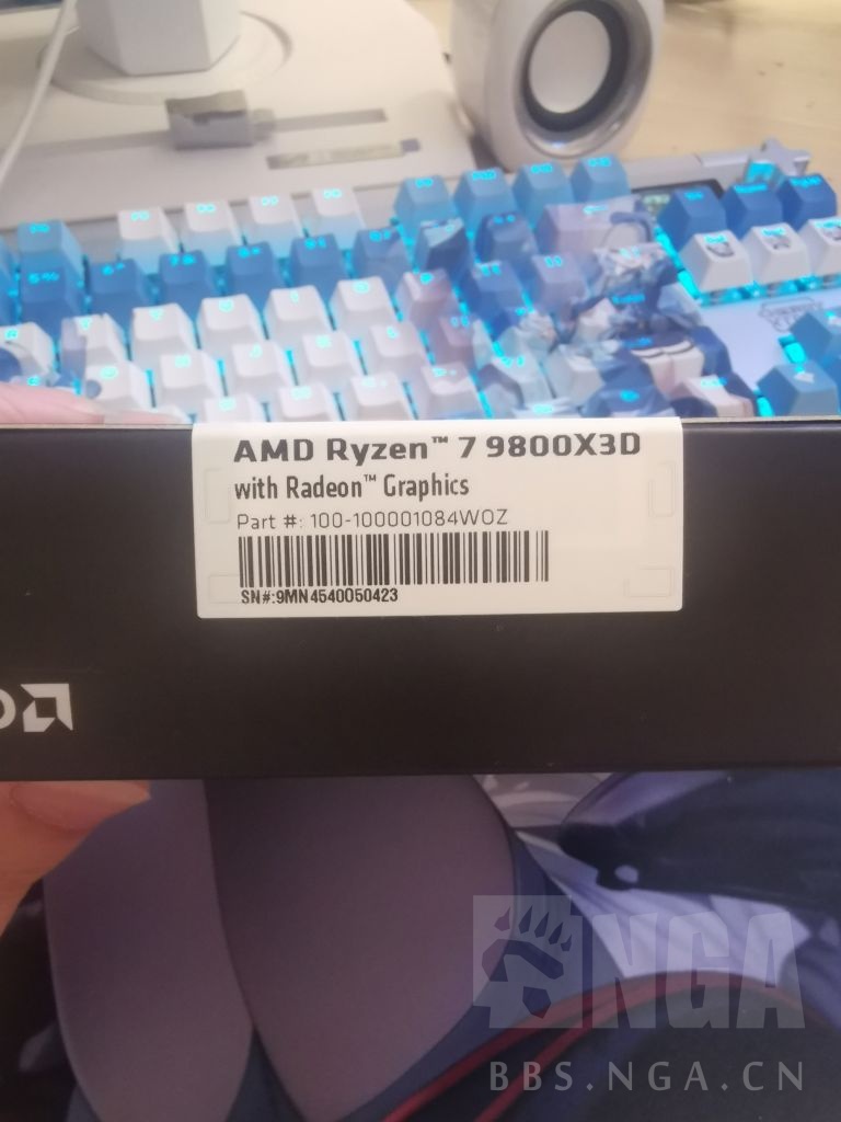 太纠结了，京东的9800x3d盒装和抖音的散片差400 NGA玩家社区