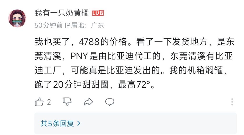 4789的大地之神，4679的pny 4070tis，我该留哪个？ NGA玩家社区
