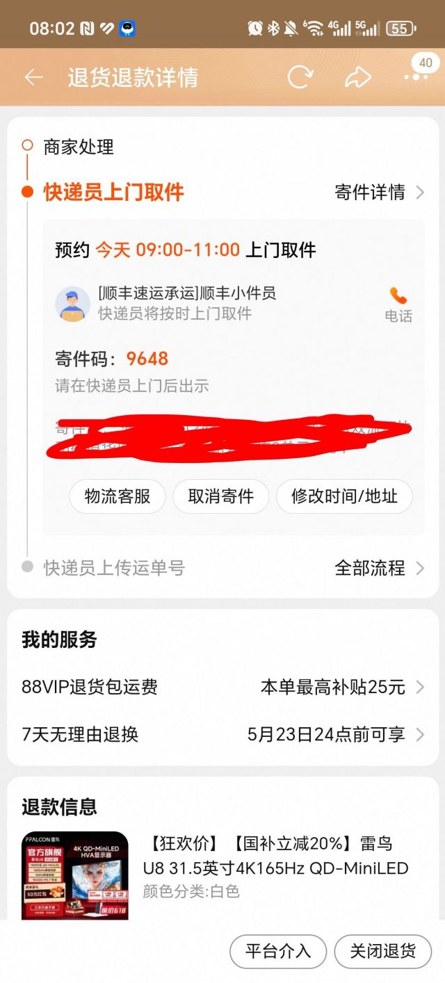雷鸟U8 32好像很吊，想冲了 NGA玩家社区
