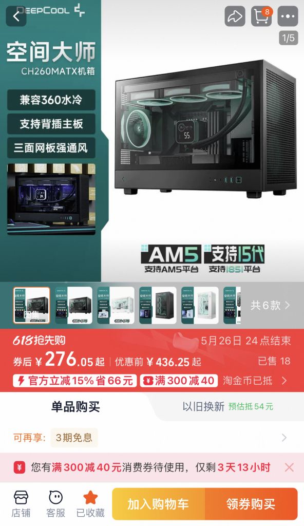 小白求问ch260和xtm3机箱的好价都是多少啊？ NGA玩家社区