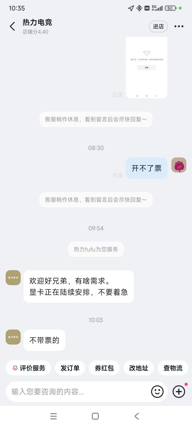 4799的华硕9070xt到祸了 NGA玩家社区