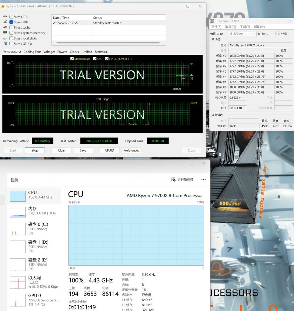 兄弟们刚换的9700x这温度正常吗 NGA玩家社区
