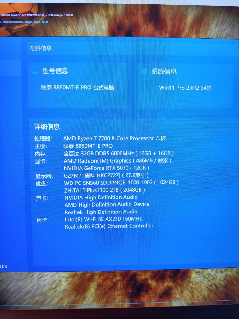 老哥们，5070烤鸡功耗只有200w是怎么回事 NGA玩家社区