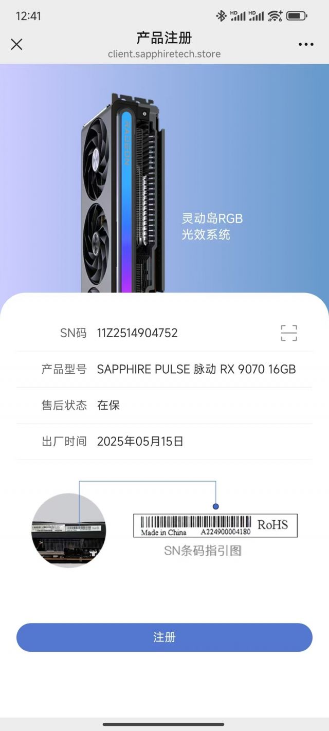 3970的那批9070开始发货了 NGA玩家社区