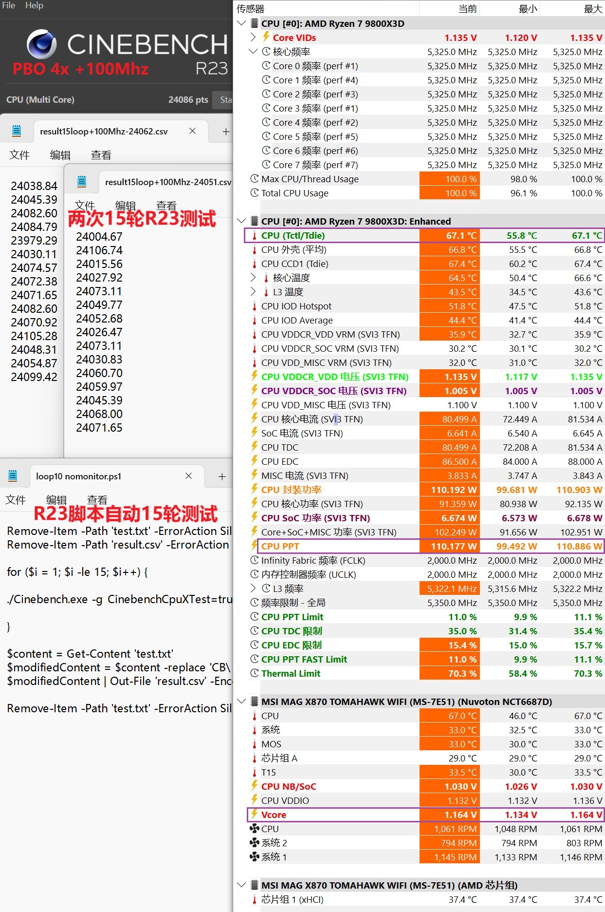 PDD买98x3d散片，结果一查是盒装，我也没说啥呀，体质抽签看RP，满意 NGA玩家社区