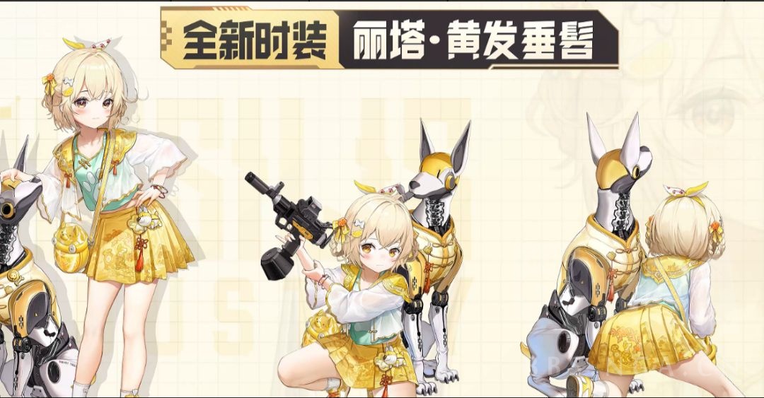 丽塔这新皮肤大佬们怎么说 NGA玩家社区