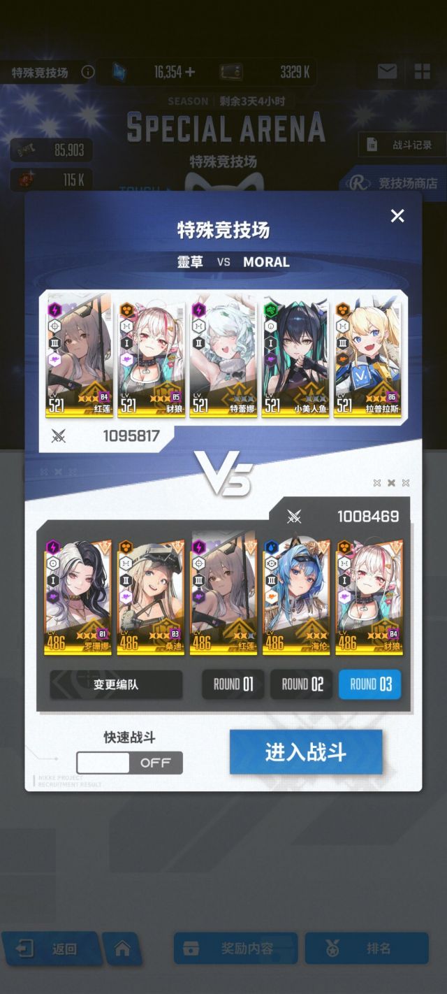 [国服] [破事氵]国服一开服就2B联动？ NGA玩家社区