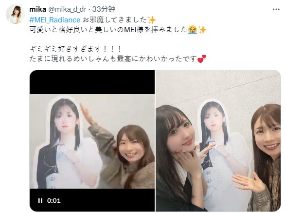 [闲聊]Mujica 5-6月情报搬运讨论 NGA玩家社区