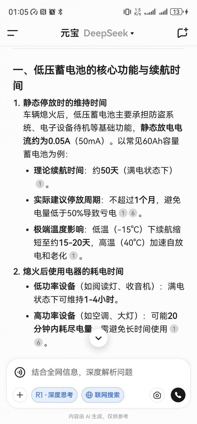 还记得两周前的m9断电事件吗？最新后续来了 NGA玩家社区
