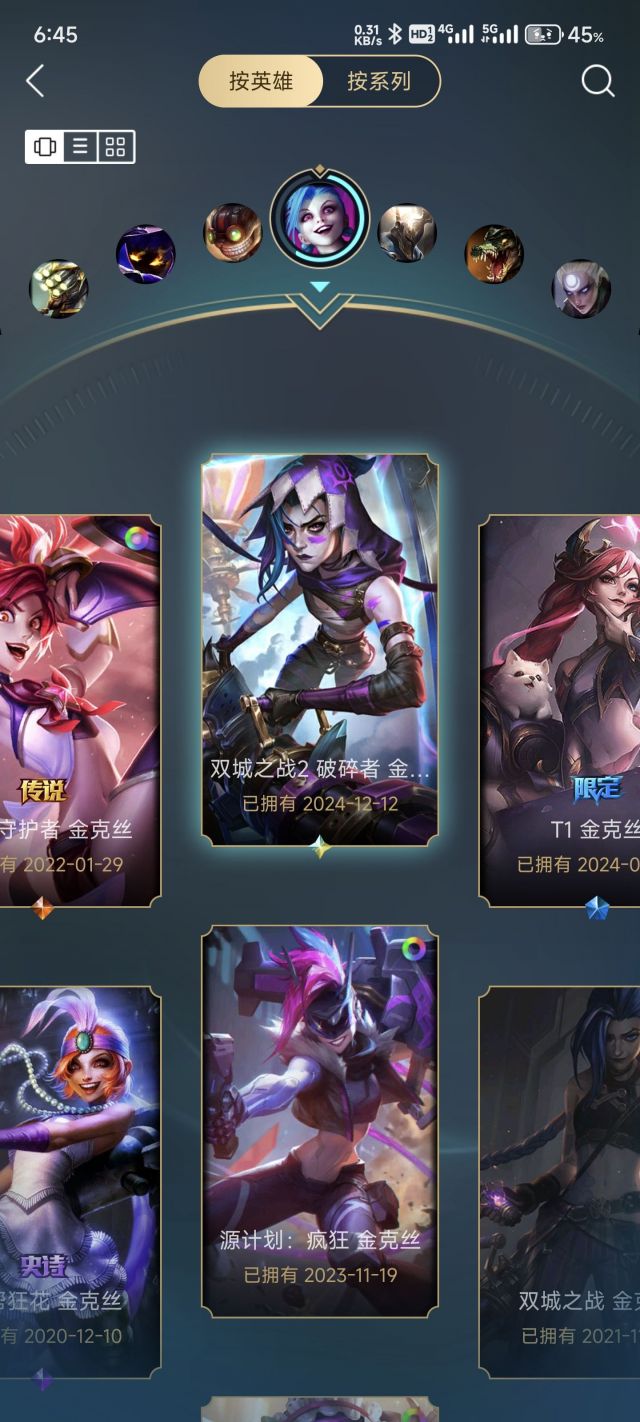 [讨论] 有没有人分析下，OW2皮肤价格是什么档位的 NGA玩家社区