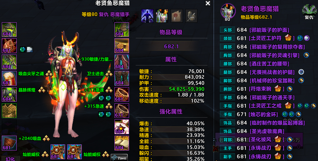 [复仇]dht这个绿字接下来有什么调整的建议吗 NGA玩家社区