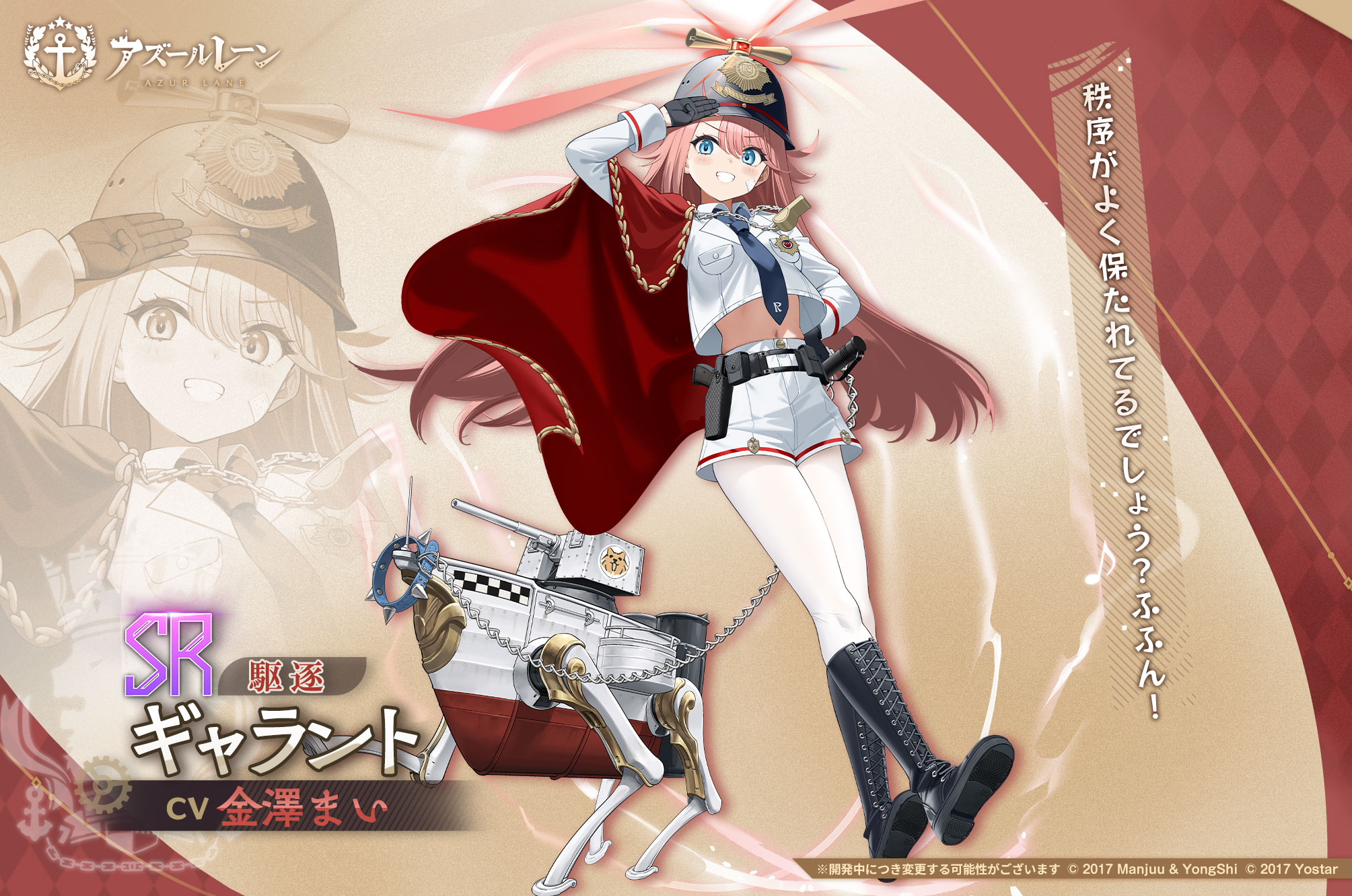 [日服相关] [前方电报] SR驱逐 勇气 NGA玩家社区