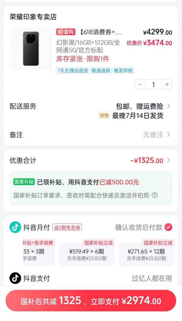 gtpro 16+512 2974冲吗 NGA玩家社区