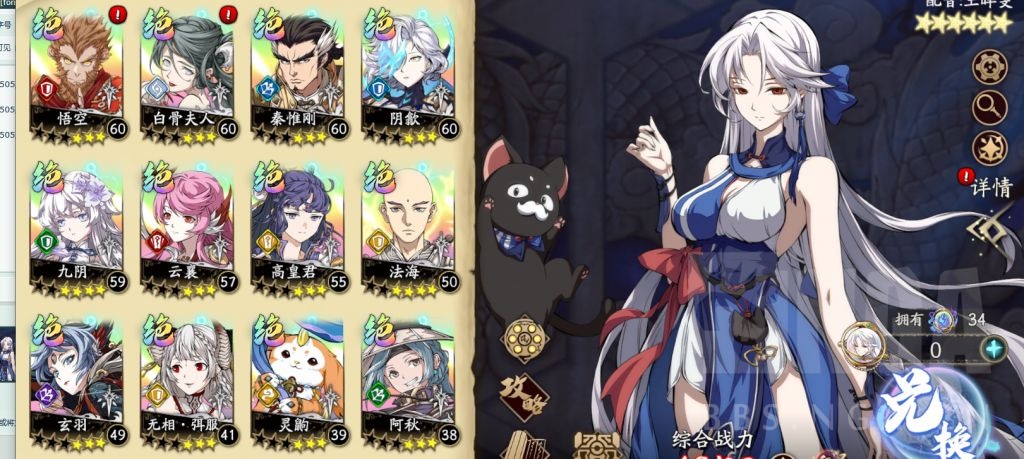 求助大伙帮忙看看BOX该跑谁 NGA玩家社区