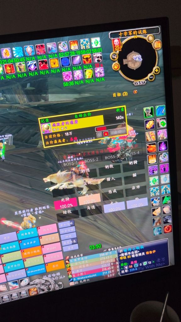 当团里有两个不差钱的cjq NGA玩家社区