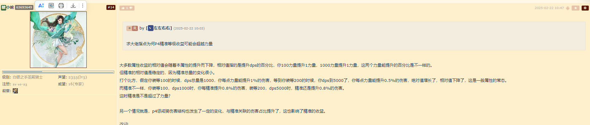 咒怨和264吸血斧头 NGA玩家社区