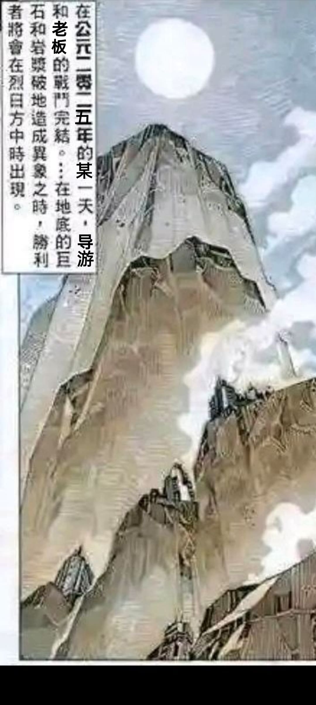 [安科] [同人] [瓶子君152]因为很闲所以决定给NZH找点事干——什么叫牛哥在日常综漫片场里开异世界直播？ NGA玩家社区