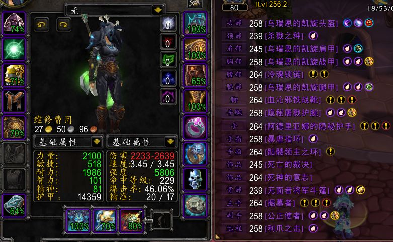 [狂暴]破甲1300之后收益大于精准么？ NGA玩家社区