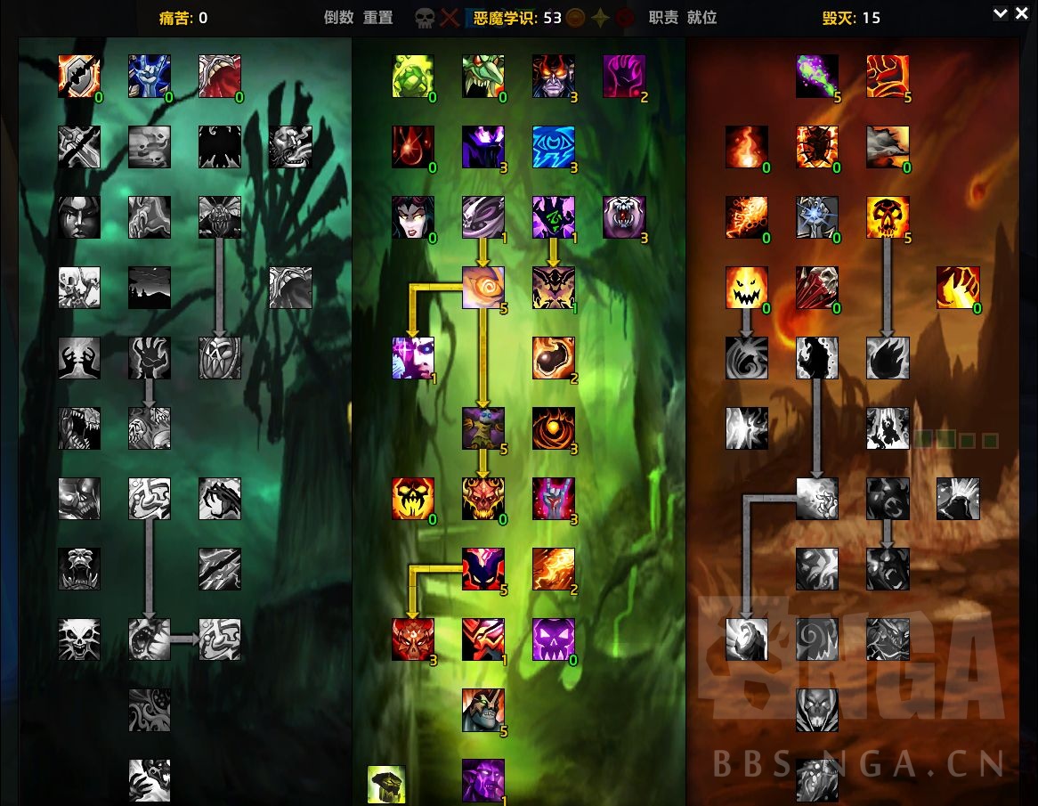 ICC的恶魔术还需要点防退条天赋吗 NGA玩家社区