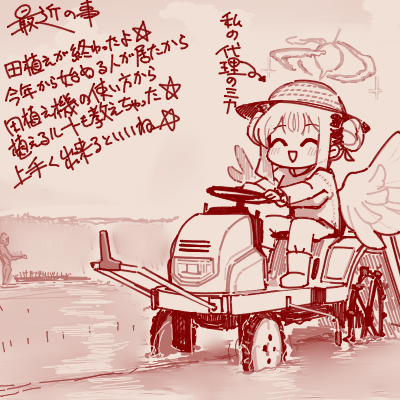 [同人搬运] mika：还是种田适合我 NGA玩家社区